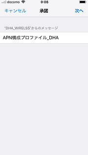 Nippon SIM for Japan 公式ホームページ | 日本 全国使える 4G/LTEデータ SIM カード